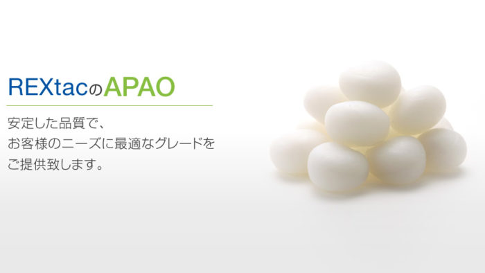 APAOを応用した熱可塑性のポリオレフィン系ホットメルト接着剤 | REXtac LLC（レックスタック）