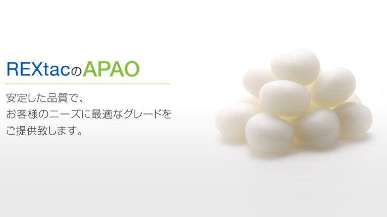 EVA系ホットメルトとAPAO系ホットメルトの違い | REXtac LLC（レックスタック）